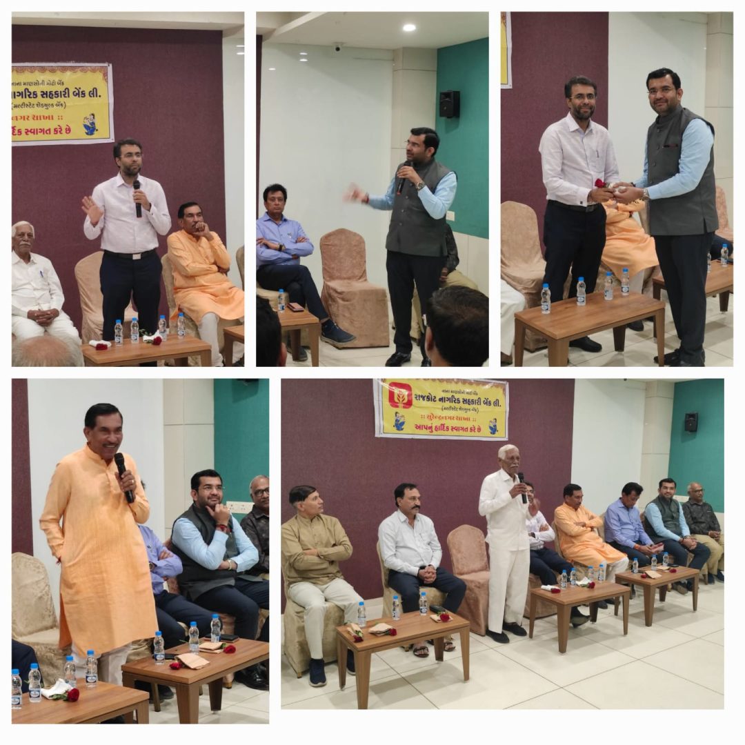 RNSB 2023 SNEH MILAN . | Naresh Kella